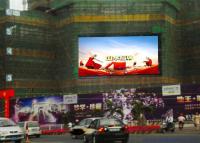 China Outdoor P10 Full Color LED Advertising Panel 8000cd Brightness 320x160mm Module for sale
