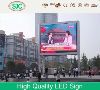 China 84*84dots Waterproof LED Display SMD2121 Module for Synchronous/Asynchronous Control for sale