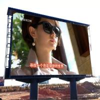 China Outdoor Full Color LED Display 84x84 Dots SMD2121 350W/m2 500x500mm Panel for sale