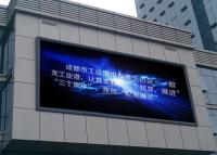 China P10 Outdoor Full Color LED Display 10mm Pixel Pitch IP65 Waterproof 5000cd Brightness for sale