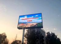 China P6 Outdoor Full Color LED Display 768x768mm Cabinet 27777 Dots SMD3535 for sale