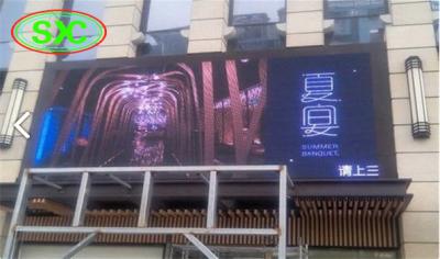 China Outdoor fixed install led screen P8 SMD full color Outdoor LED Display for sale