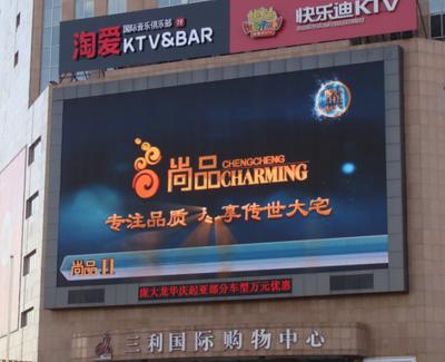 China Linsn Control WiFi USB P1.25 LED Billboard Outdoor Advertising Board SMD3535 6000cd for sale