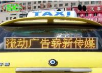 China Car LED Sign Display 250x250 cm P5.95 192x64dot 1R1G1B DC5V Outdoor Vehicle Billboard for sale