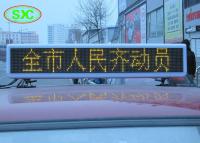 China Car LED Sign Display 250x250 cm P5.95 192x64dot 1R1G1B DC5V Outdoor Vehicle Billboard for sale