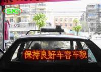 China P7.62 Wireless Transmission LED Car Screen 128x16 Pixels High Brightness 9-36V for sale