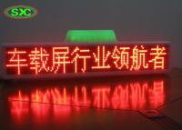 China P6 Full Color LED Car Roof Sign Display Waterproof Double Sided Taxi Screen 4G WiFi for sale