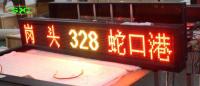China Full Color SMD Outdoor P10 LED Sign for Taxi Advertising 1600mm x 160mm 9-33V for sale