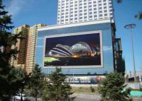 China P10 Outdoor LED Display Screen 320x160mm Die Cast Aluminum Cabinet 10000 Pixels High Brightness for sale