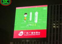 China External Multi-Color LED Display With Video Capability 62500 Dots/M2 AC 110/220V for sale