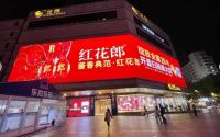 China P4 SMD3535 Outdoor Full Color LED Display Fixed Cabinet 256x128mm 64x32 for sale