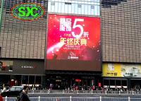 China P10 Outdoor LED Display Screen 10mm Pixel Pitch 7000cd/m² Brightness for Commercial Advertising for sale