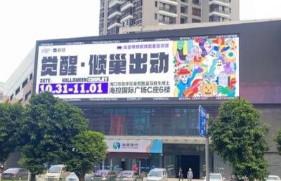 China P5 Outdoor Full Color LED Display 2500 Nits Waterproof Die Casting Aluminum Cabinet SMD2121 for sale
