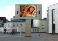 China Outdoor SMD3535 P10 Full Color LED Display Screen 320x160mm 10000cd/m² for sale