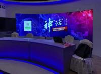 China P2.5 Fine Pitch Indoor LED Display 3840Hz Refresh SMD2020 Full Color 320x160mm for sale