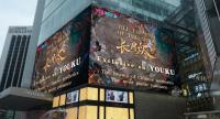 China P10 Outdoor Rental LED Display SMD2121 16-bit Grayscale 2500Hz Refresh Rate for sale