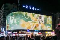 China P4 HD Outdoor Full-Color LED Display Screen 111111 Dots 3mm Pixel Pitch Die-Casting Aluminum for sale