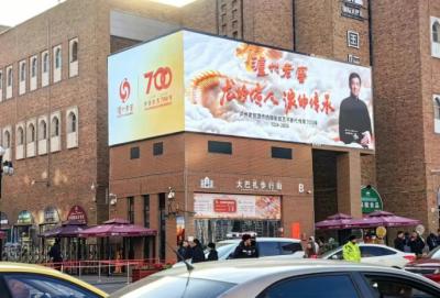 China P2.5 P3.91 Outdoor Full Color LED Display Die-Casting Aluminum Screen 512x512mm Video Wall for sale