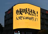 China P20 Full Color LED Curved Display 320x160mm Flexible Curtain Screen for Outdoor Advertising for sale