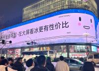 China P4 Outdoor Full Color LED Rental Screen SMD2727 6mm Pixel Pitch 600W Max Power for sale