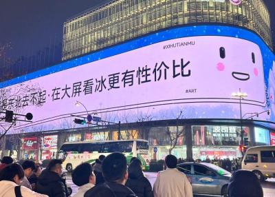 China P4 Outdoor Full Color LED Rental Screen SMD2727 6mm Pixel Pitch 600W Max Power for sale