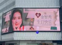 China P4 Outdoor Full Color LED Rental Screen SMD2727 6mm Pixel Pitch 600W Max Power for sale