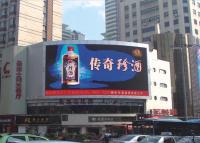 China P20 Die-Cast Aluminum Outdoor Full Color LED Display 7500cd/m² Lightweight Panel for Rental or Fixed Installation for sale