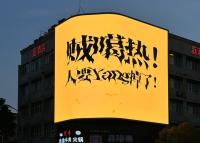 China P4.81 IP65 Outdoor LED Display Rental Screen with 43222 Pixels/m² and 120° Viewing Angle for Advertising for sale
