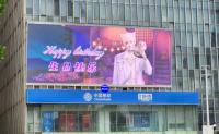 China P3.91 Outdoor Full Color SMD3535 LED Billboard 320x160mm Module 40000 Pixels/sqm for sale
