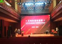 China P1.667 Die Cast Aluminum Indoor Stage LED Screen 360000 Pixels High Refresh Rate for sale