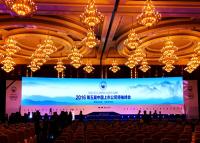 China P1.667 Die Cast Aluminum Indoor Stage LED Screen 360000 Pixels High Refresh Rate for sale