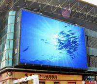 China P8 Outdoor SMD3535 Full Color LED Display Screen 320x160mm 15625 Pixels Commercial Advertising Billboard for sale