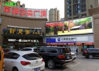 China Outdoor P8 LED Mount Screen Wall 1024x1024mm Cabinet 5500cd/m² Brightness for sale
