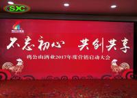 China P3.91 Full Color Magnetic Front Maintenance LED Display 250x250mm 1200cd/m² for sale