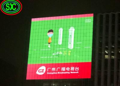 China P4.81 Outdoor SMD Full Color LED Display Screen 43222 Pixels High Brightness 7000cd for sale