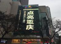 China P10 Outdoor Full Color LED Display 1/4 Scan IP65 320x160mm Module 10000pixels/m² for sale