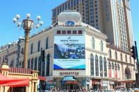 China 32*32 Module Resolution Fixed Led Display with Aluminum Cabinet Material and P6 Pixel Pitch for sale