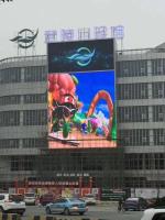 China P6 Fixed LED Display Panel 192x192mm Module 7500cd/m2 Brightness Backside Service for sale