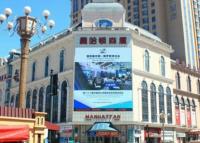 China P4 Outdoor Full Color LED Curtain Screen 256x128mm Module High Refresh 7500cd for sale