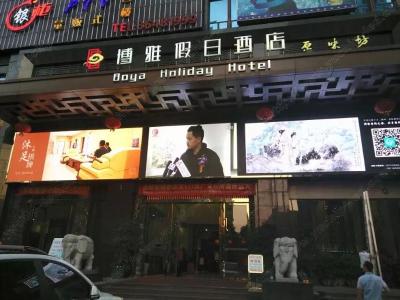 China P6 Outdoor SMD3535 Full Color LED Display 8000nits IP65 Waterproof 6mm Pixel Pitch for sale