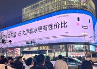 China Outdoor P10 LED Display Screen 960x960mm 1/4 Scan Mode 5000cd Brightness IP65 for sale