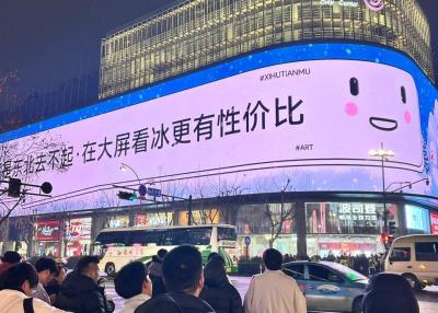 China Outdoor P10 Full Color LED Stadium Display 960x960mm High Brightness 8000cd for sale