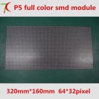 China P5 Indoor Full Color LED Display 320x160mm SMD2121 1/16 Scan IP34 for sale