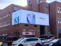 China Outdoor Waterproof P6 960x960mm SMD2727 LED Display Fixed Installation Advertising Wall 62500 Pixels for sale