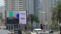 China Outdoor P5 960x960mm Magnesium Cabinet IP65 Nation Star LED Display Screen 40000 Pixels per sqm for sale