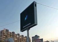 China Outdoor Waterproof P4.81 RGB LED Flexible Display 5500cd High Resolution Curved Screen for sale