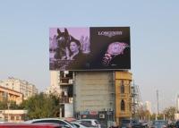 China Outdoor Full Color Waterproof HD LED Display P8 Front Service Fixed Installation for sale