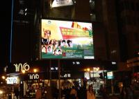 China P3.91 P5 P6 P8 P10 Outdoor Full Color LED Display Panel Digital Billboard 500x500mm Cabinet for sale