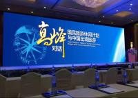 China P1.667 RGB LED Display Screen 220V 60Hz High Brightness Wafer Chip for Advertising for sale