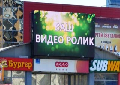 China P6 SMD3535 Outdoor Full Color LED Billboard 5500nits High Brightness Advertising Display for sale